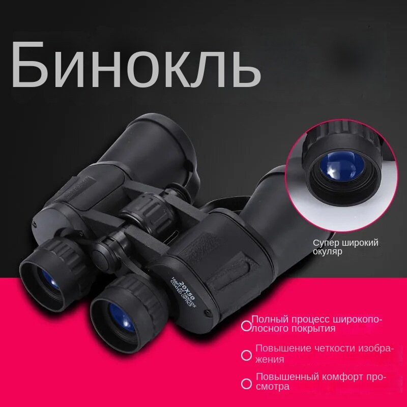 Мощный телескоп Ночного видения Мощный телескоп Бинокулярный мобильный телефон Камера Зеркальный телескоп HD