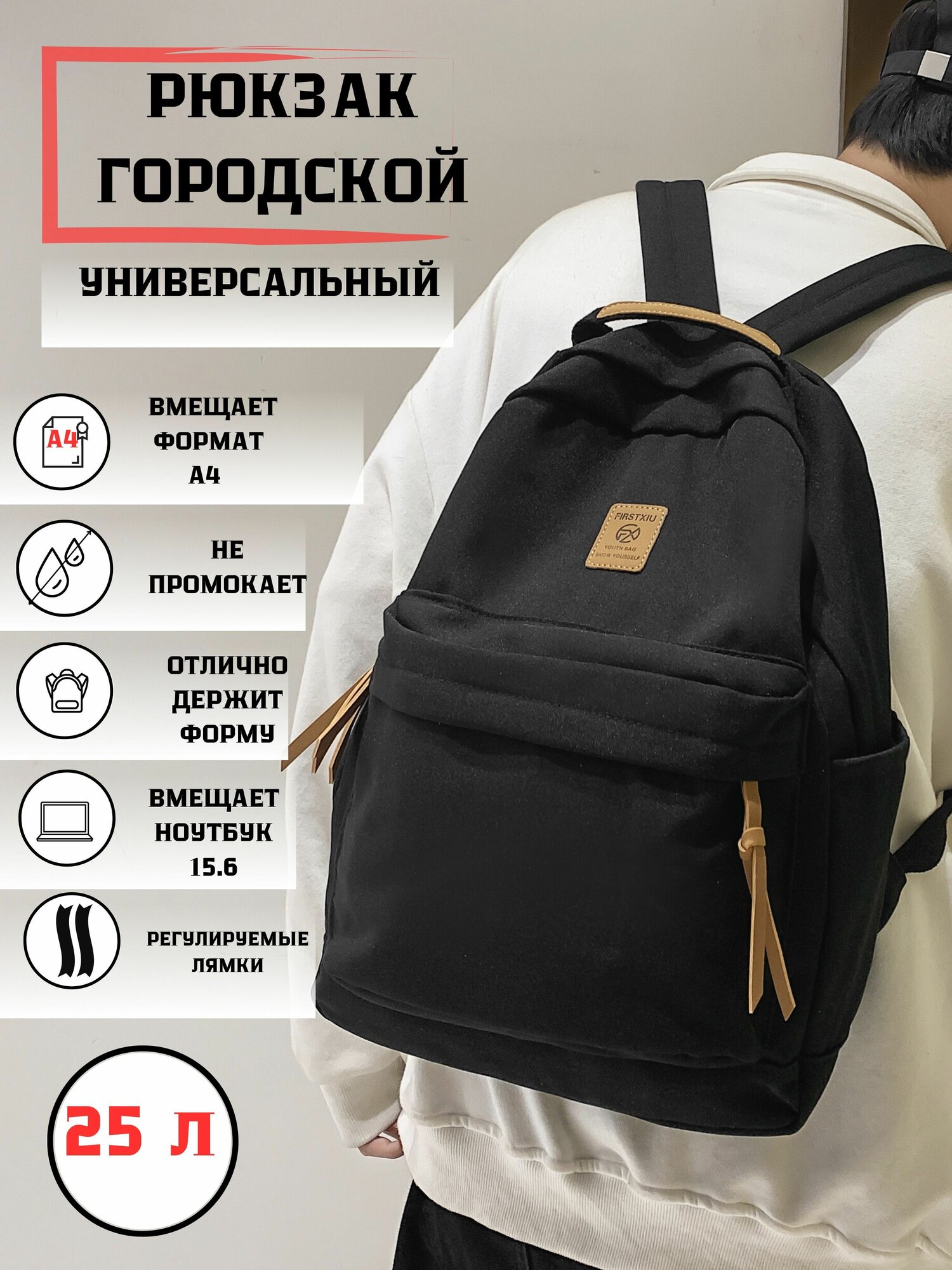 Рюкзак городской, унисекс, влагонепроницаемый, с молнией, черный, металлический