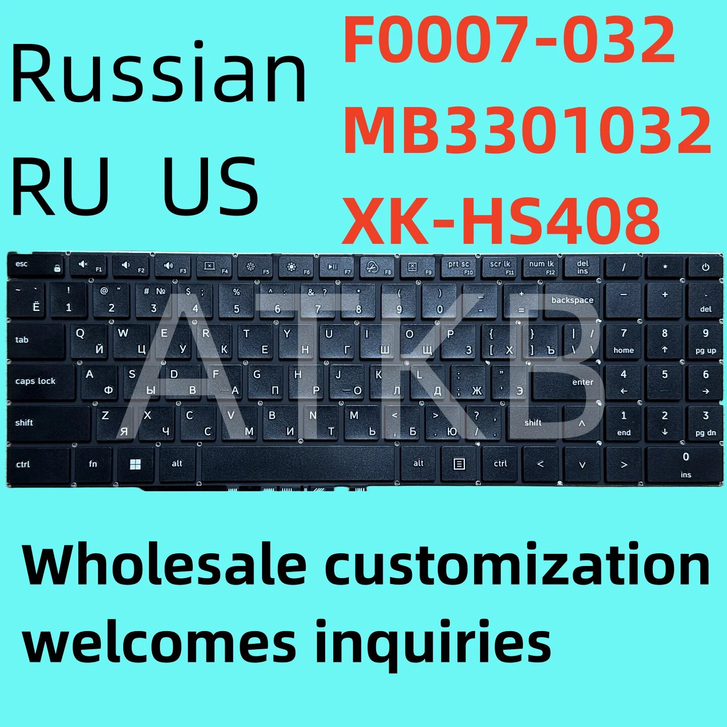 Клавиатура для ноутбука DEXP MB3301032, RU