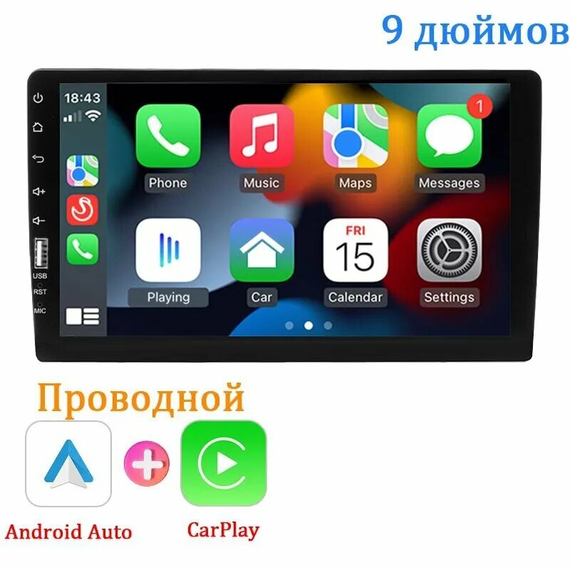 HIPPCRON Автомагнитола, диагональ: 9", 1 DIN, 0ГБ