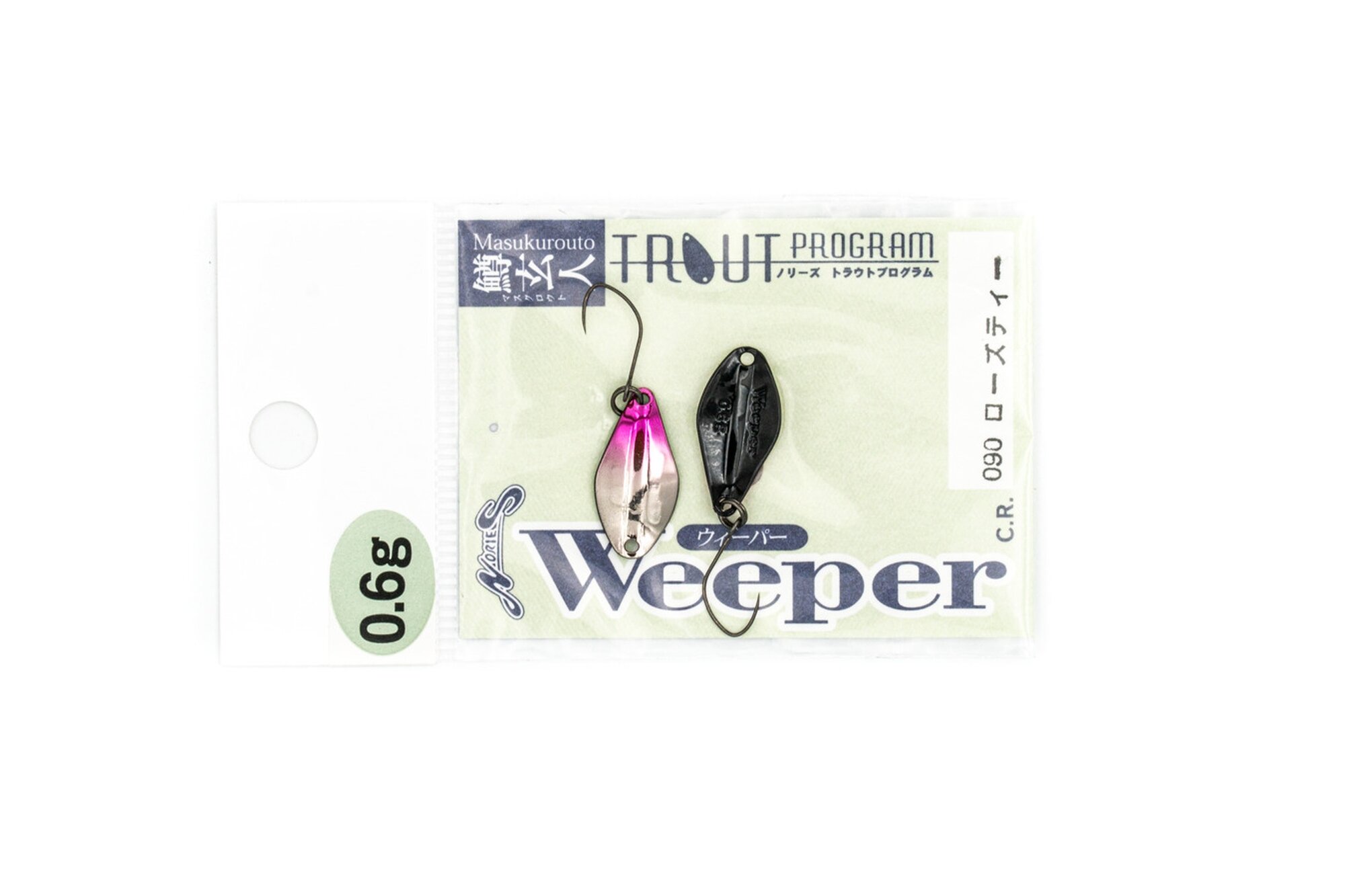 Блесна колеблющаяся для рыбалки NORIES MASUKUROUTO WEEPER 0.6гр цвет 090
