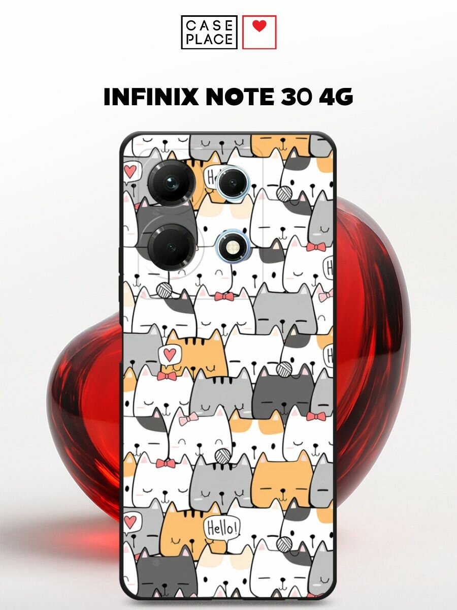 Черный матовый чехол на Infinix Note 30 4G / Инфиникс Нот 30 4G с принтом Милые котята