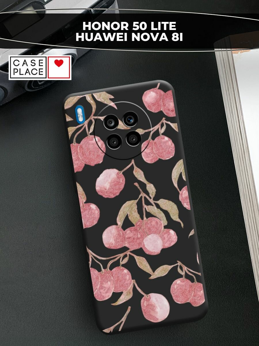 Чехол на Huawei Nova 8i/Honor 50 lite / Хонор 50 Лайт с принтом Сливы 3