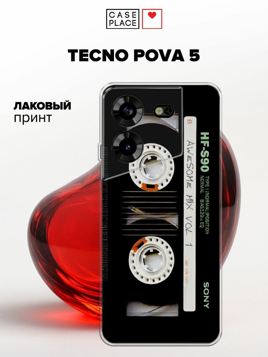 Силиконовый чехол на Tecno Pova 5 / Текно Пова 5 с принтом Кассета