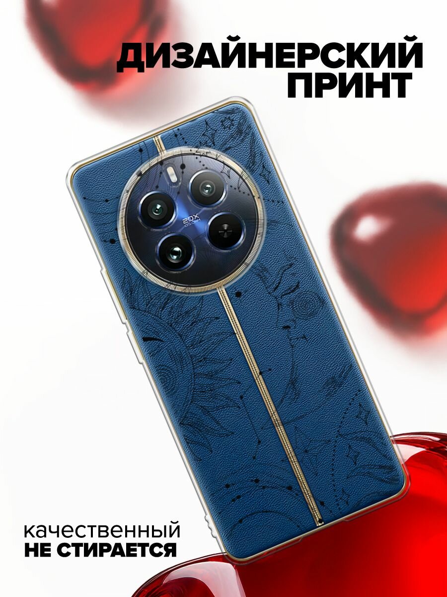 Чехол на Realme 12 Pro Plus — фото 1