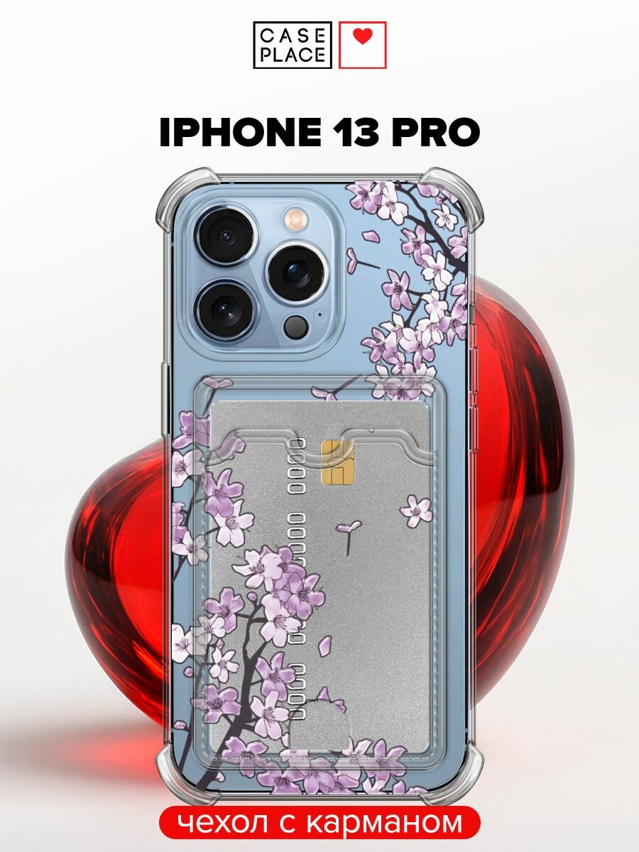 Чехол на Apple iPhone 13 Pro (Айфон 13 Pro) с картой и принтом Ветви сакуры сиреневые 1