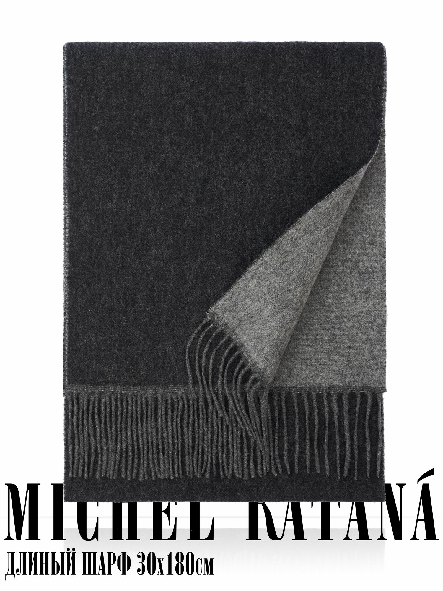 Шарф для мужчин и женщин