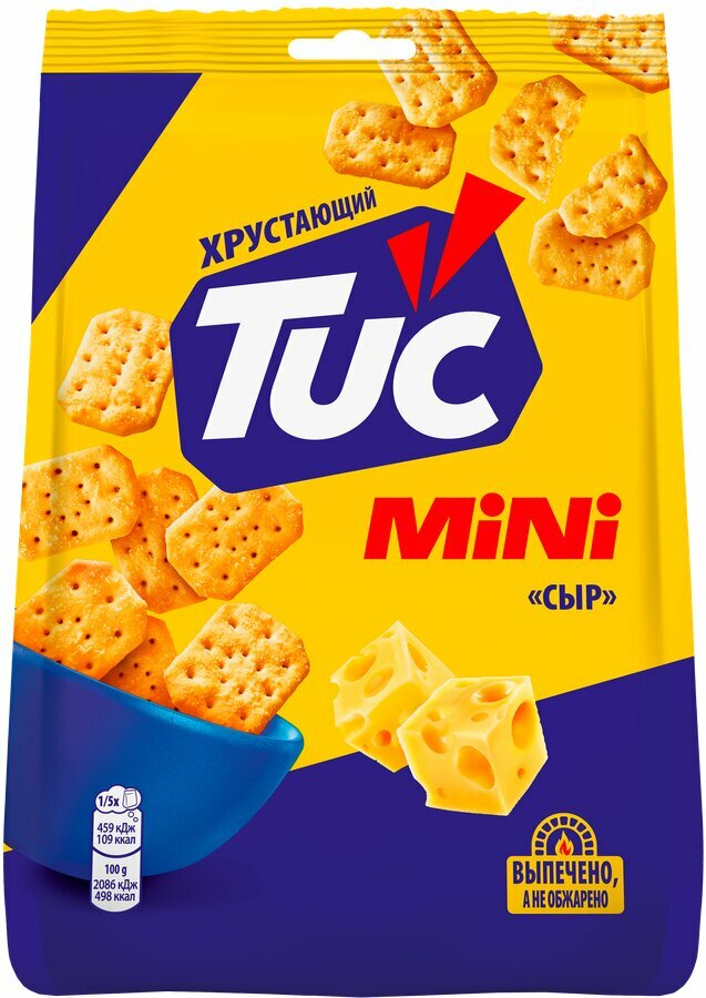 Крекер TUC Снек Мини со вкусом сыра (Россия) 110г