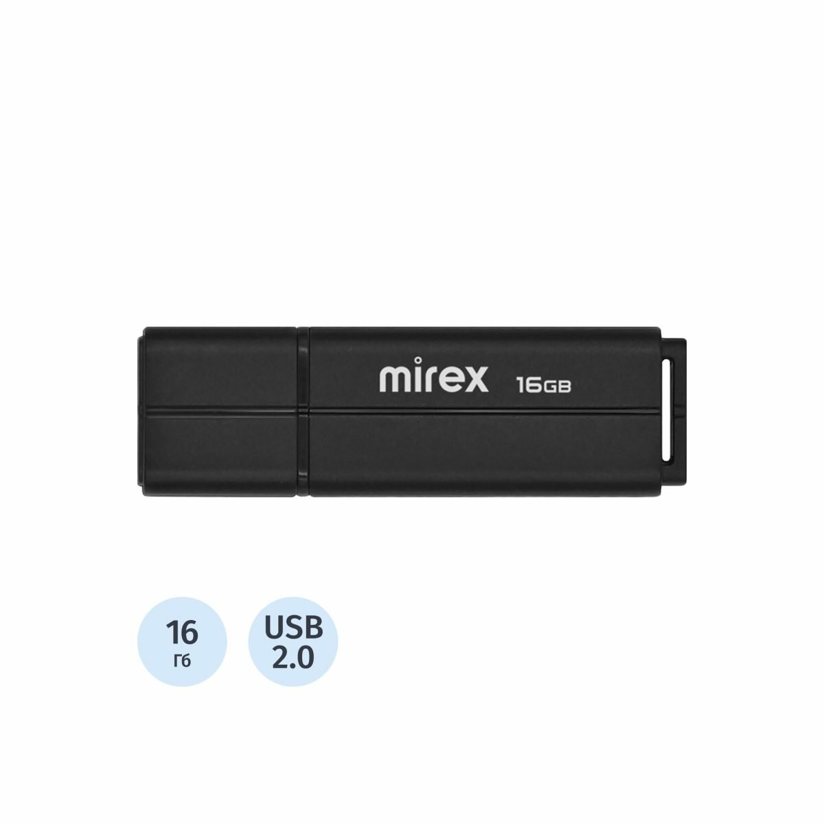 Флеш-память USB Mirex USB LINE BLACK 16Gb (13600-FMULBK16) (1835847), 10шт.