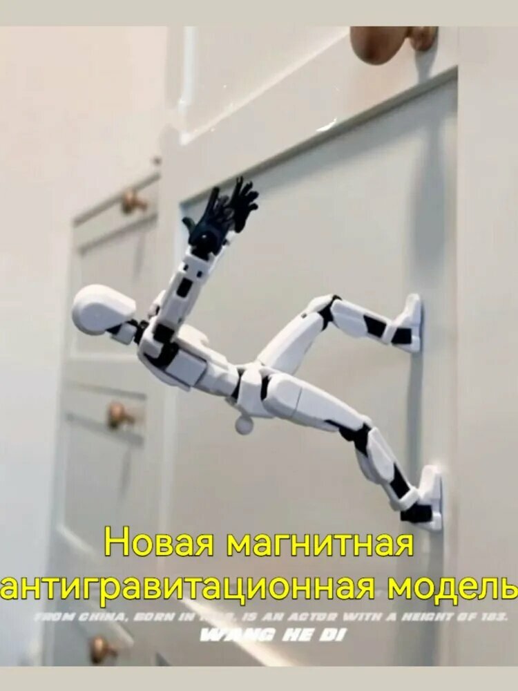 Многосуставная подвижная кукла,3D печать, Магниты на нижней части ножек, Белый