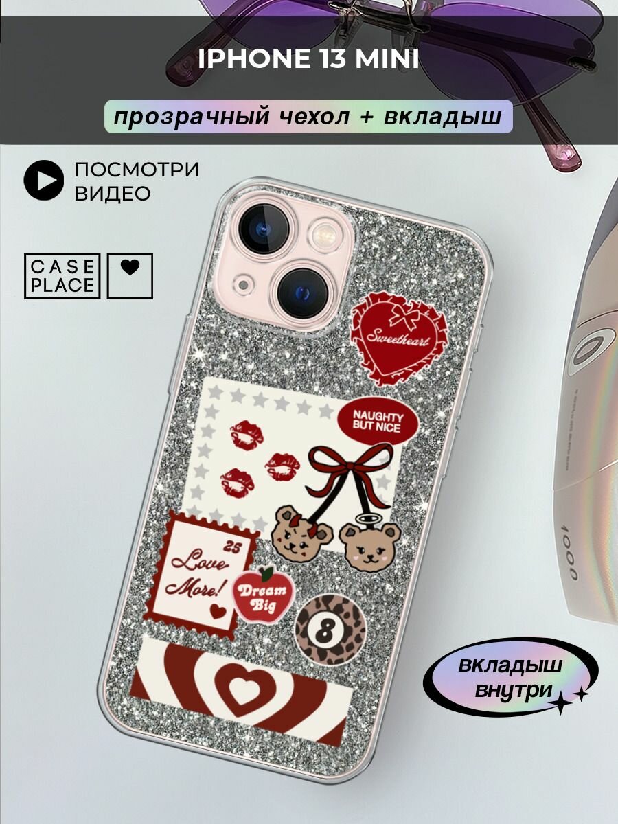 Чехол на Apple iPhone 13 mini / Айфон 13 мини с блестками и принтом Любовная открытка