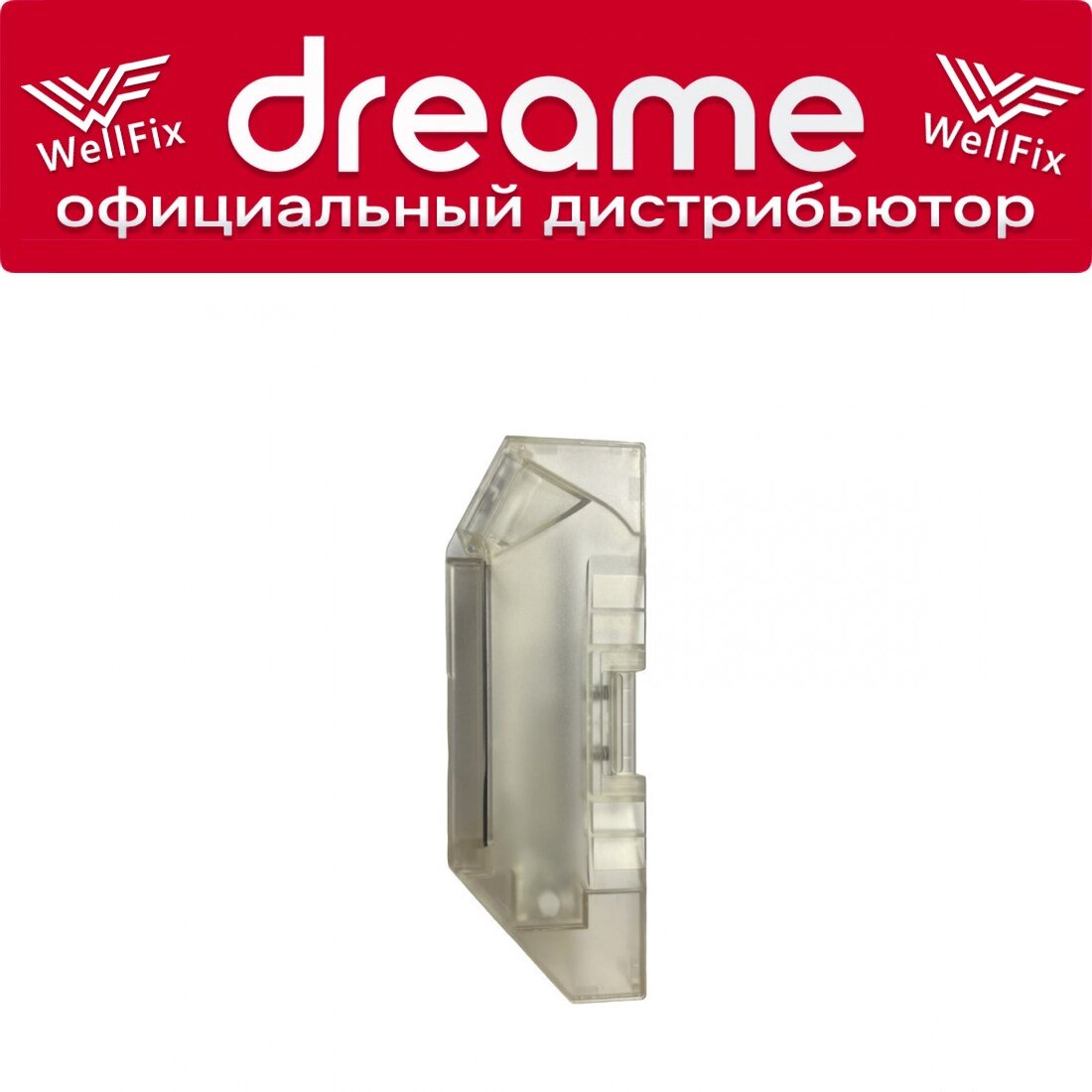 Контейнер для пыли для Dreame L30 Ultra / L20 Ultra / L20 Ultra Complete