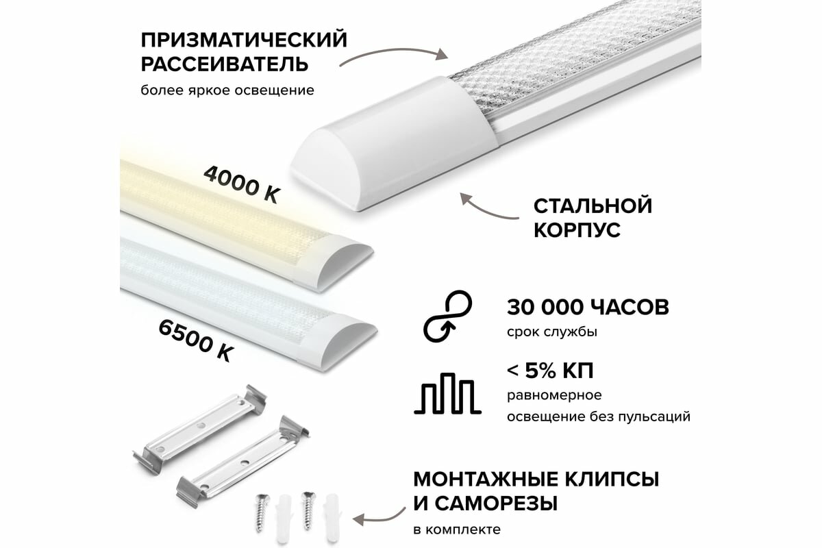 Светильник Wolta wlfs45w04