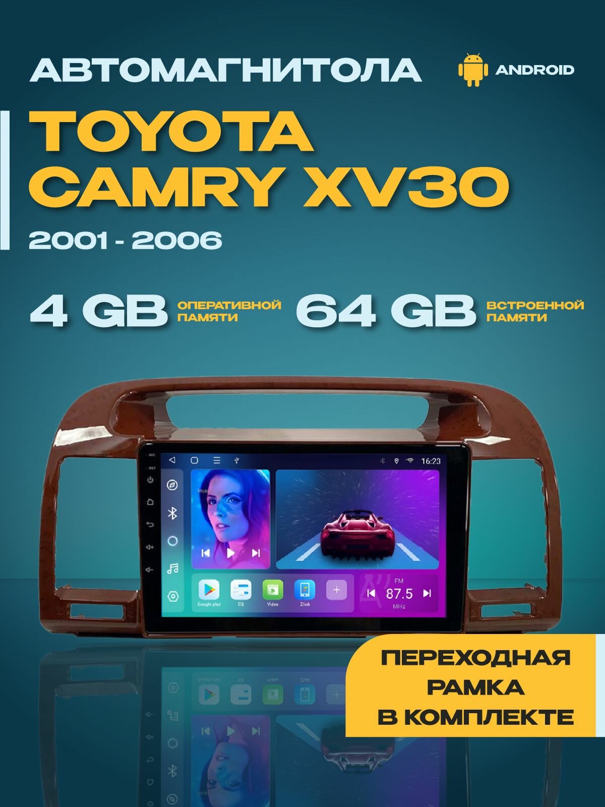 Андроид магнитола Toyota Camry V30 2001-2006, 4/64GB, Тойота Камри В30 + Переходная рамка