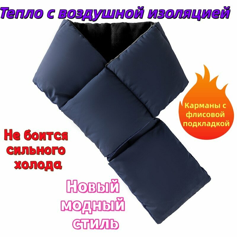 Бафф для мужчин и женщин