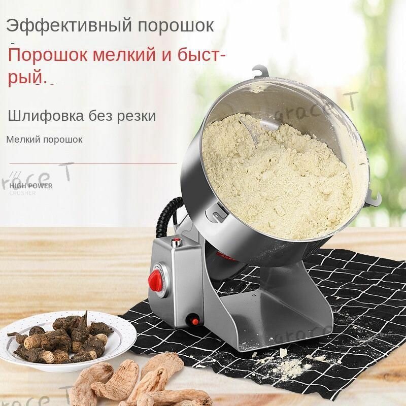 Электромельница для зерна