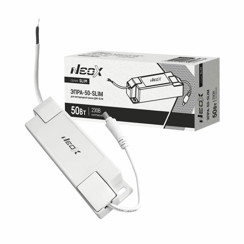 Аппарат пускорегулирующий электронный ЭПРА-50-SLIM 50Вт для ДВО-SLIM NEOX 4690612064567