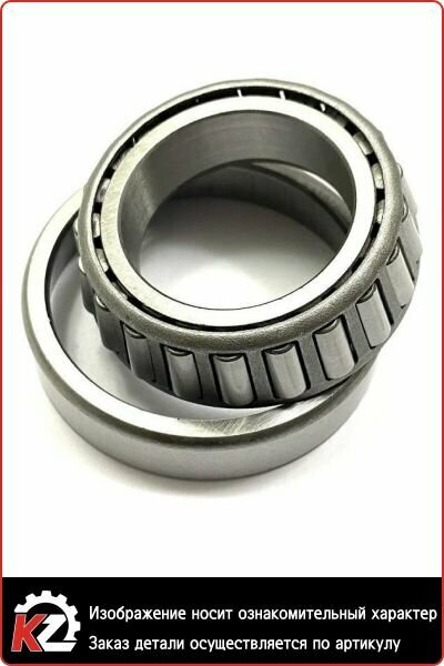 Подшипник дифференциала Chery Amulet 015409187AA / Подшипник дифференциала Чери Амулет