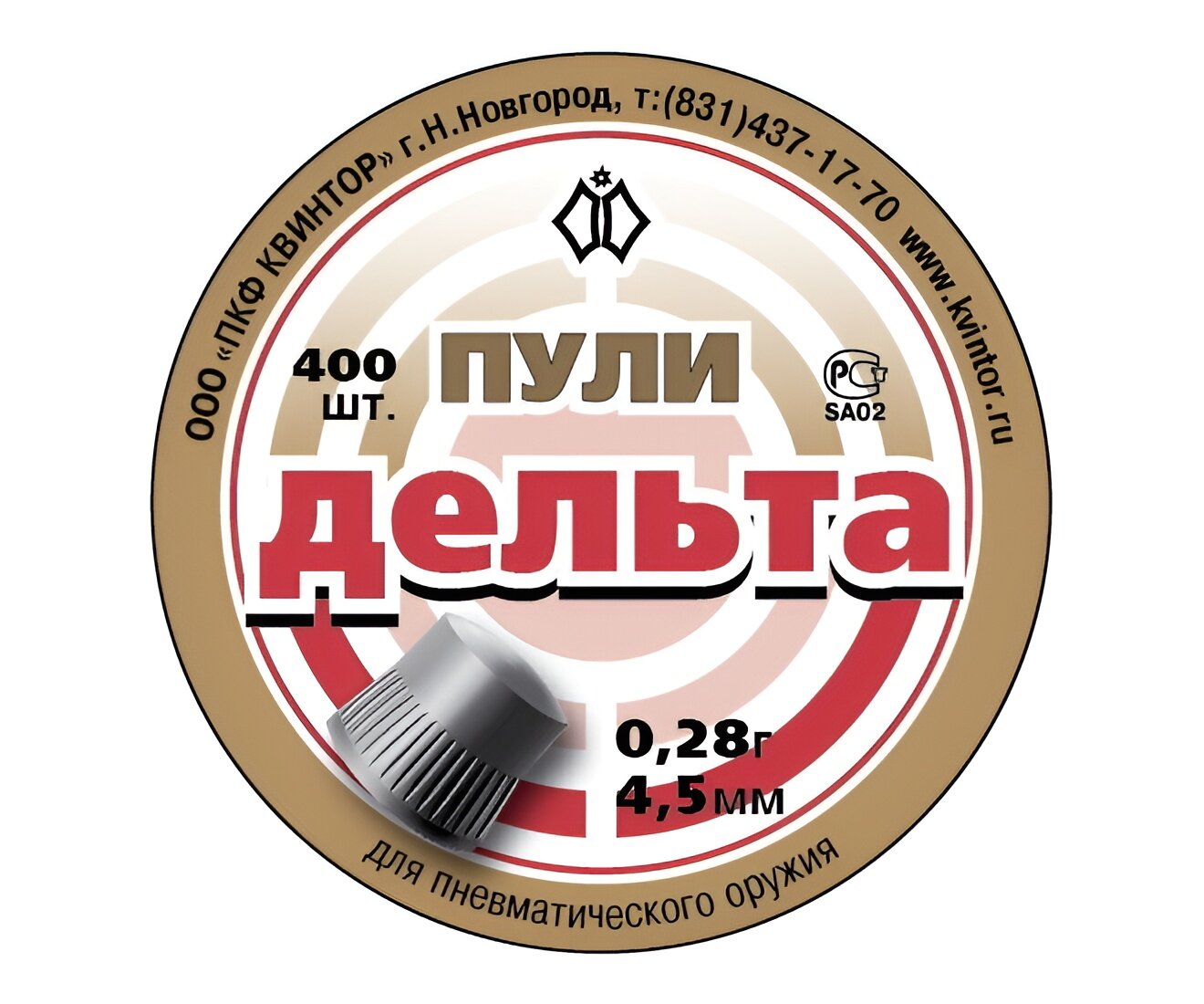 Пули Квинтор "Дельта" для пневматики, 4,5 мм, 0,28 гр, 400 шт.