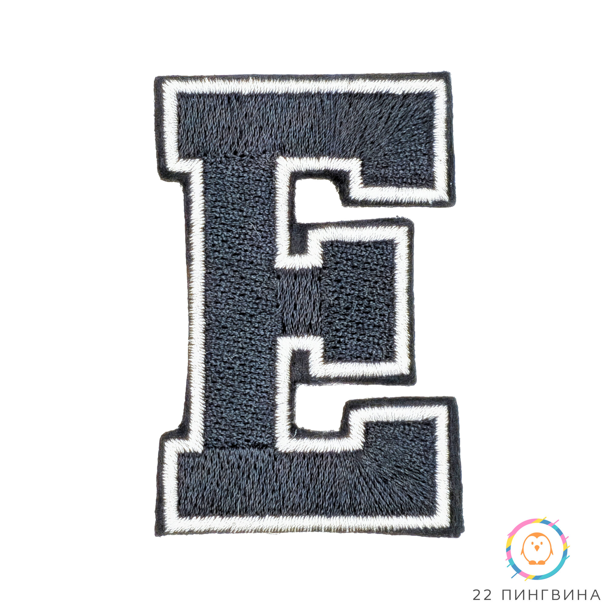 Нашивка, патч, шеврон "Буква E" 37x60mm PTC886