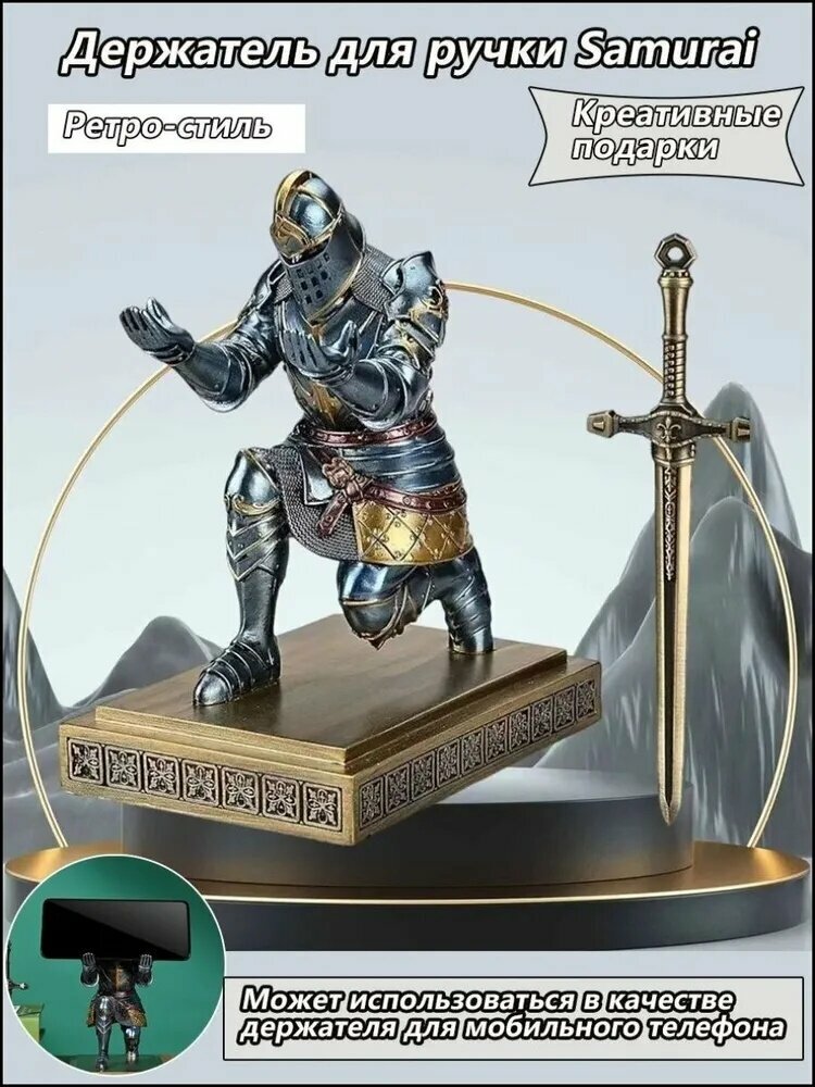 Рыцарский держатель для ручек и часов, металлический настольный органайзер, готический стиль, для телефона и аксессуаров, черный, подарок мужчине