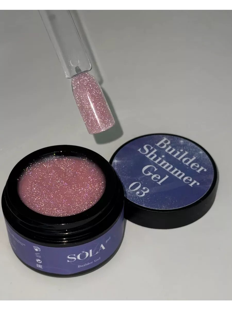 Моделирующий гель Builder Shimmer Gel 03 SOLAlove, 15мл