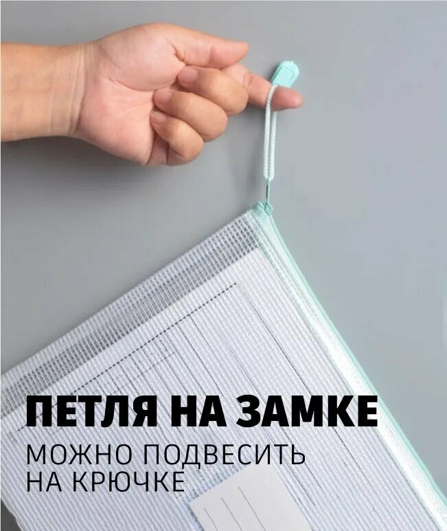 Папка-конверт, 10 шт. — фото 1
