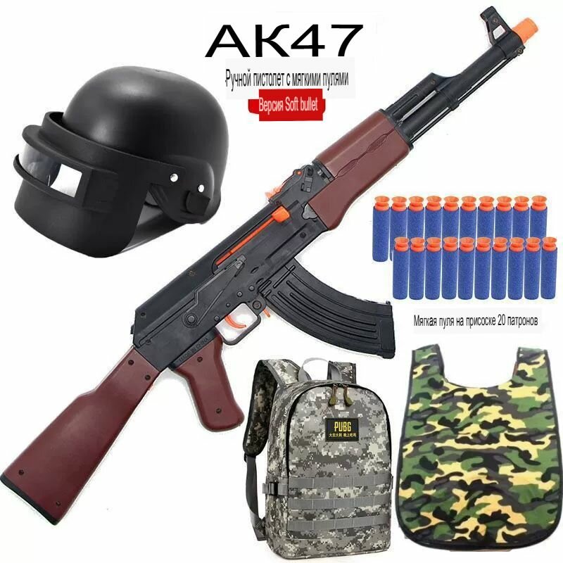 Детский игрушечный тактический костюм спецназовского снаряжения + шлем + набор оружия