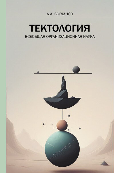 Правила развития мозга в любом возрасте. Что нам нужно, чтобы быстро думать и долго помнить