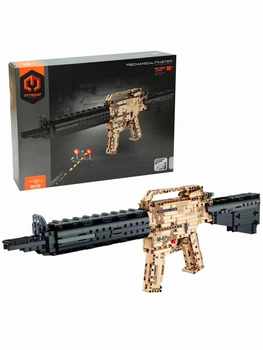 Конструктор iM.Master 7807 Винтовка, 1289 деталей