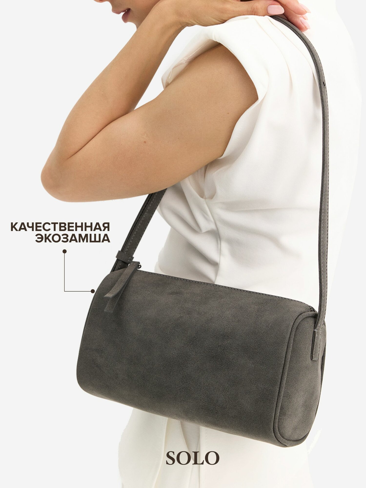 Сумка багет