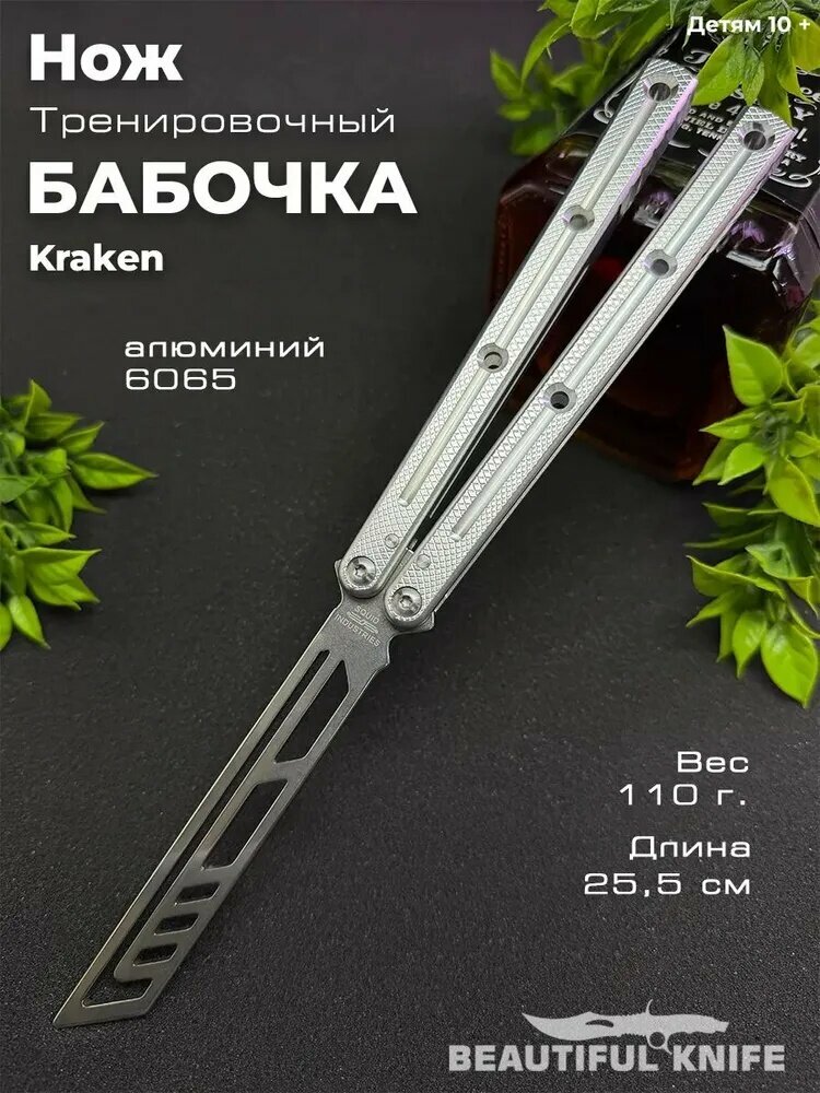 Xiaomi YouPin Сингулярность нож-бабочка, Белый цвет керамики