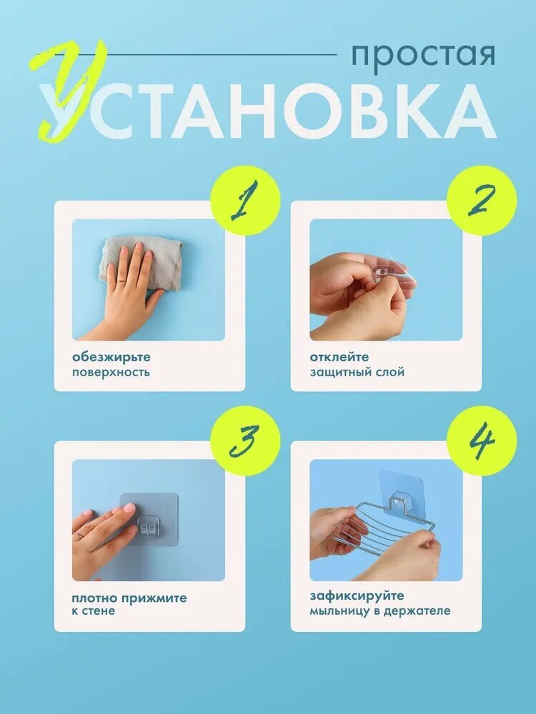 Мыльница — фото 1