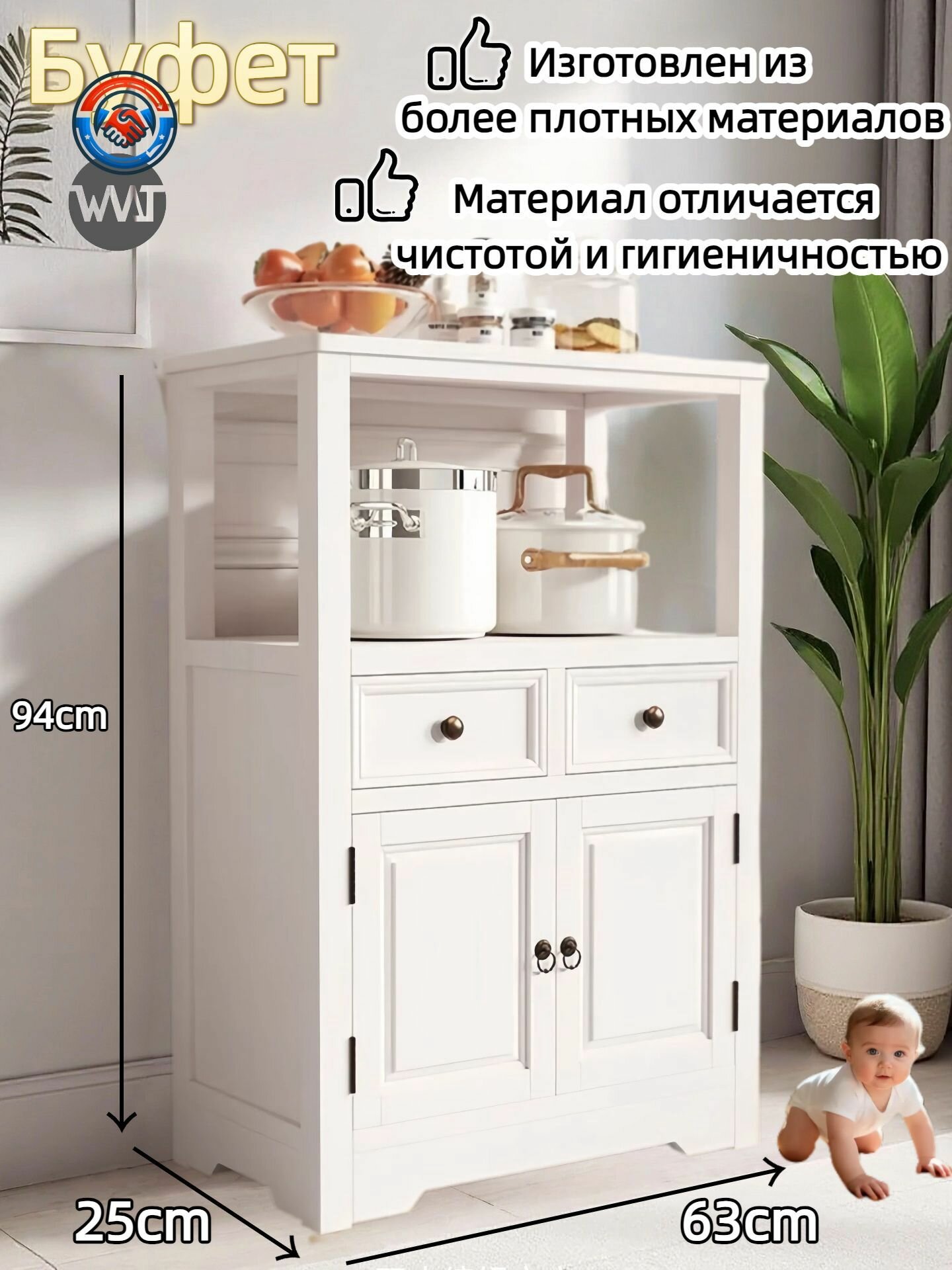 Сервант деревянный в гостиную, американский стиль, вместительная буфетная тумба для посуды и декора, напольная мебель для взрослых