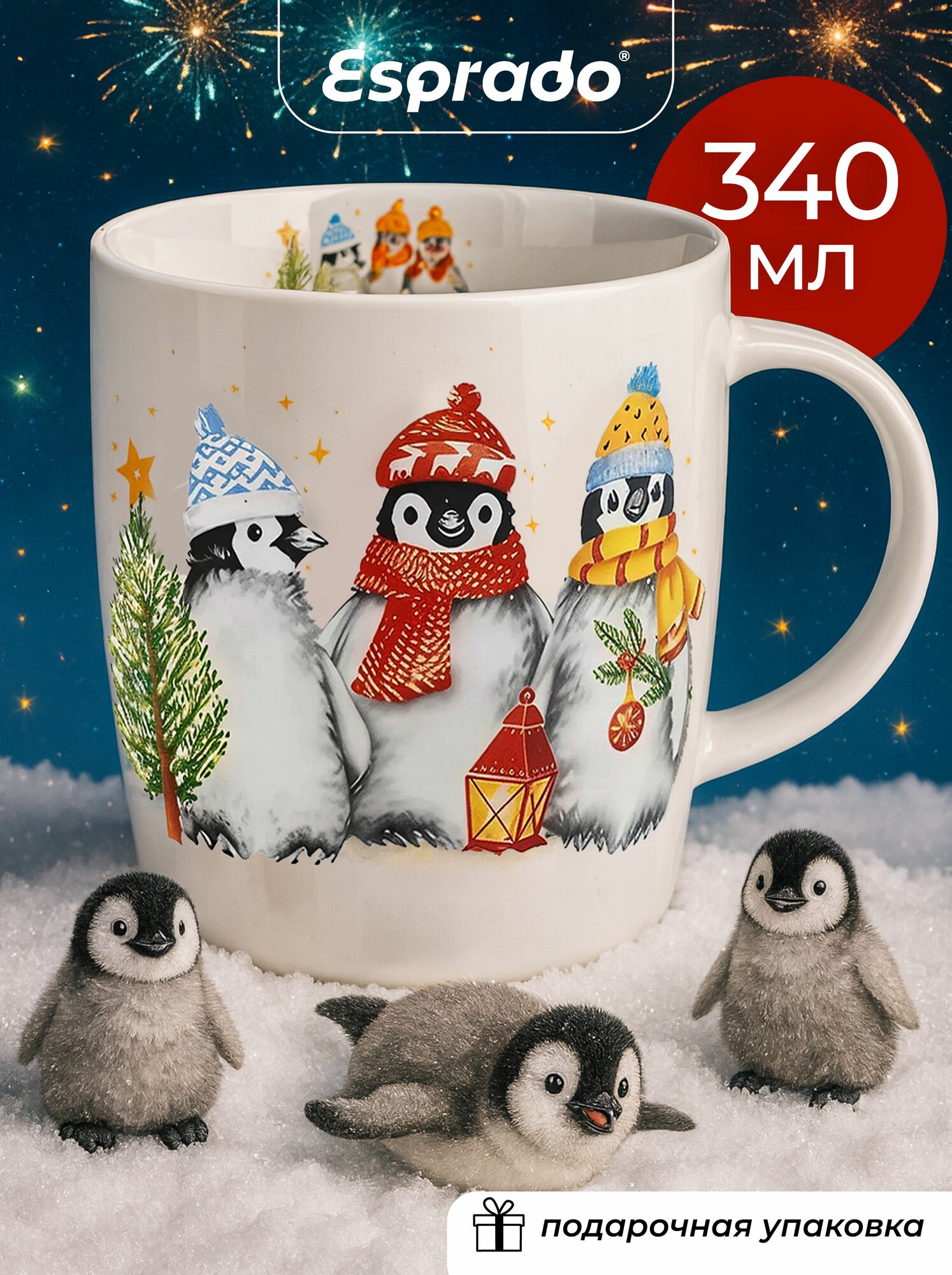 Кружка новогодняя фарфоровая Пингвины. 340 мл. Esprado