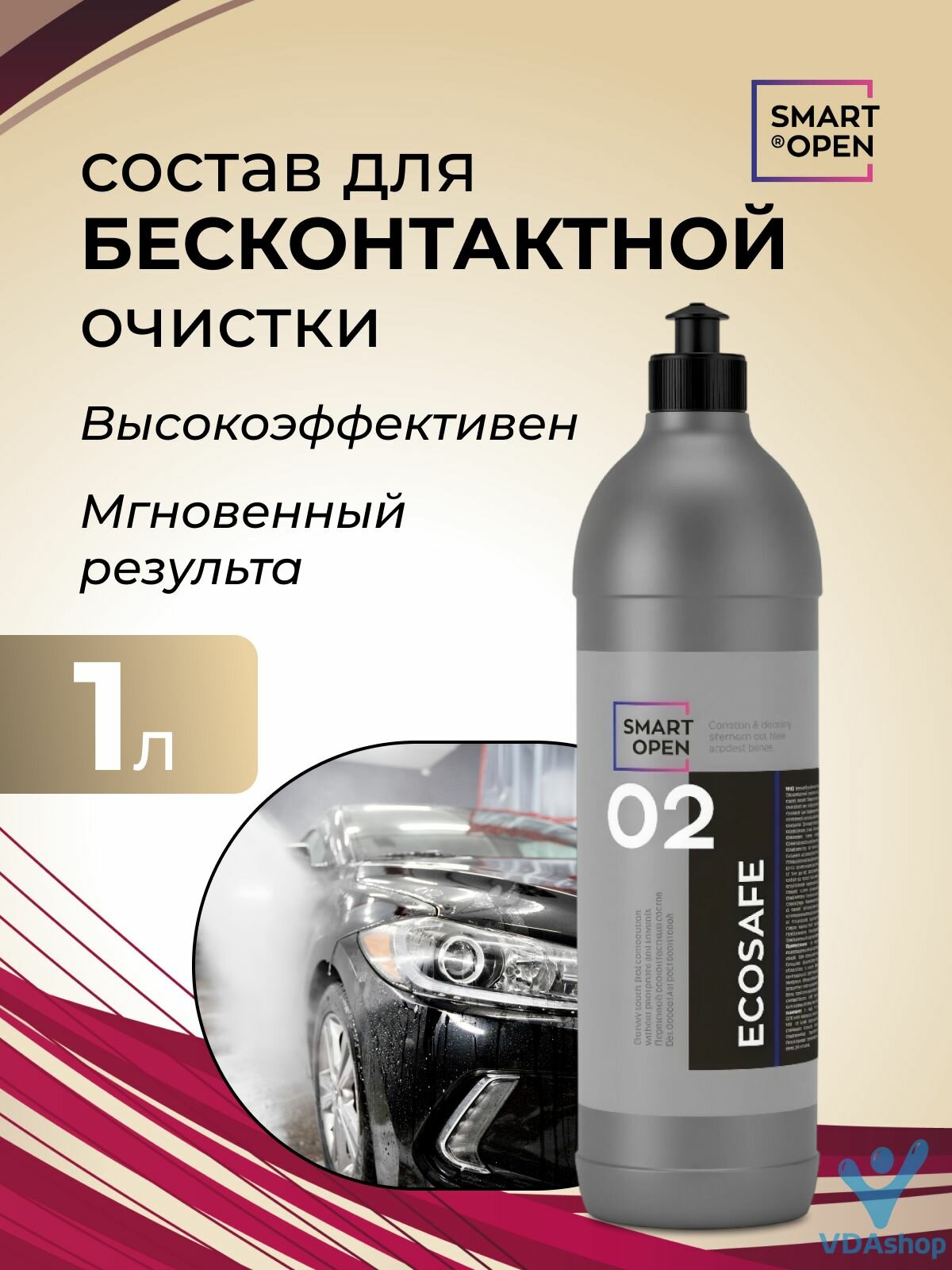 ECOSAFE - первичный бесконтактный состав без фосфата и растворителей, 1 л