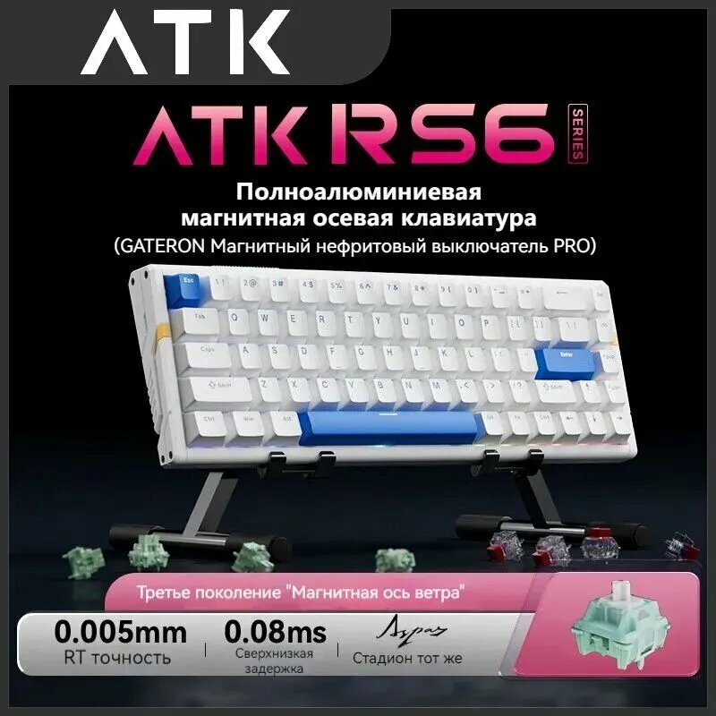 ATK Игровая клавиатура проводная ATK RS6, Английская раскладка, белый, синий