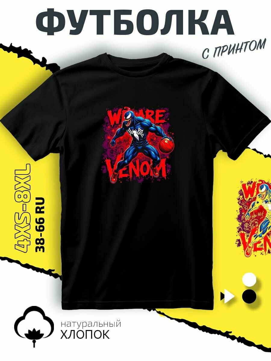 Футболка SMAIL-P Веном Marvel злодей