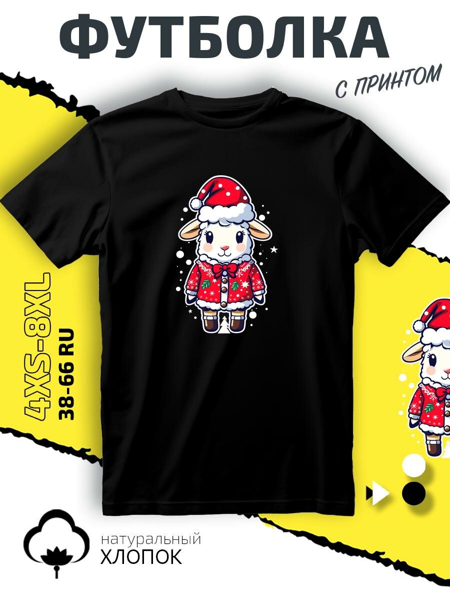 Футболка Овечка Santa Claus cartoon