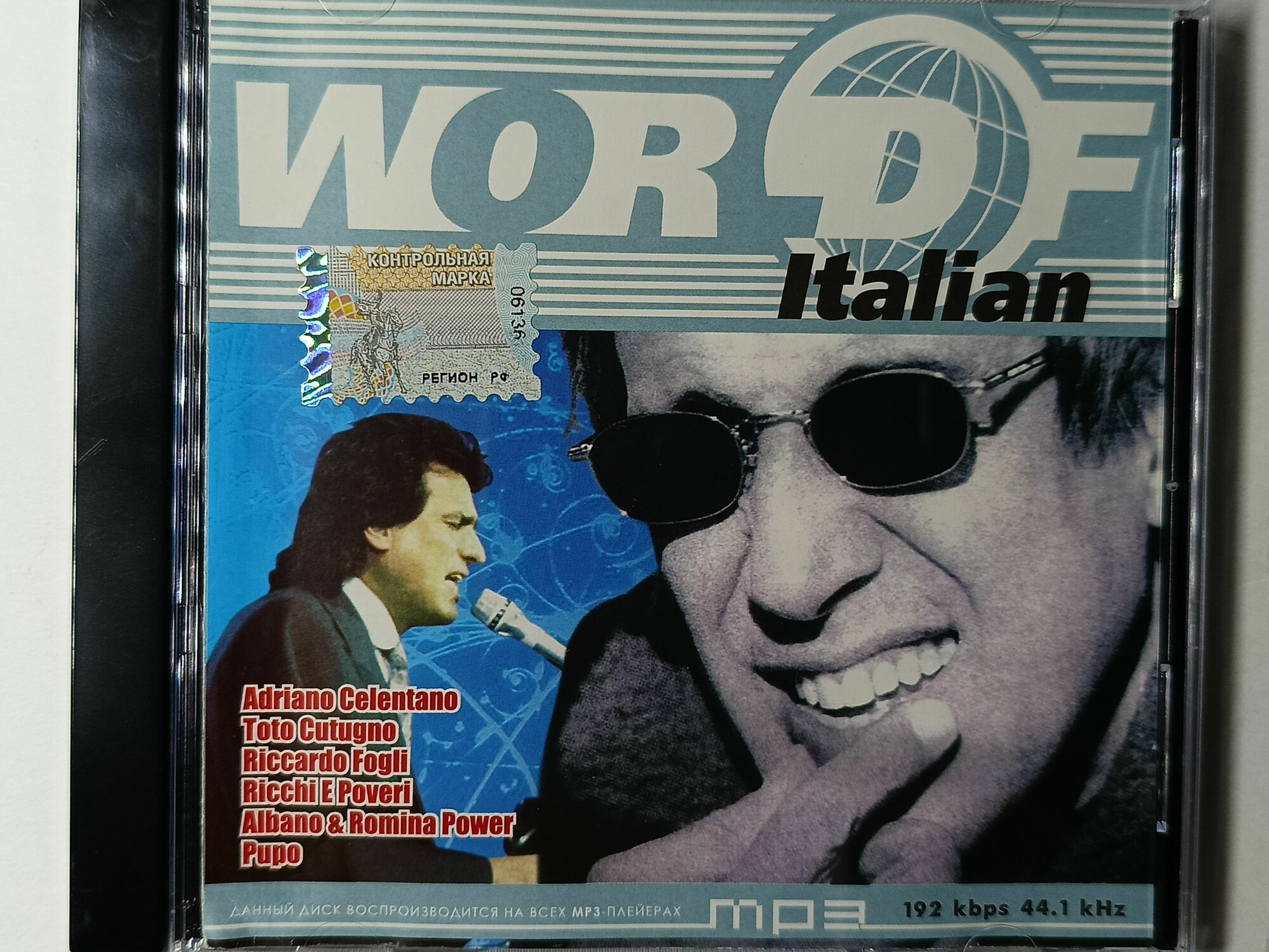 Andriano Celentano, Toto Cutugno, Pupo, other - Word of Italian (1MP3-Аудио, Россия, Лицензия)