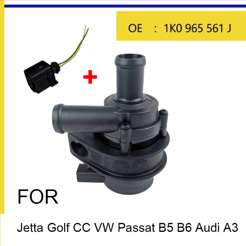 1K0965561J Автомобильный насос охлаждающей воды, дополнительный вспомогательный электрический 12 В для Jetta Golf CC volkswagen VW Passat B5 B6 Audi A3 WaterPump With Cable