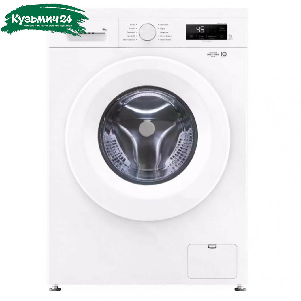 Стиральная машина LG F2Y1VS3W Inverter Direct Drive, 9 кг, фронтальная, 1200 об/мин, цвет белый