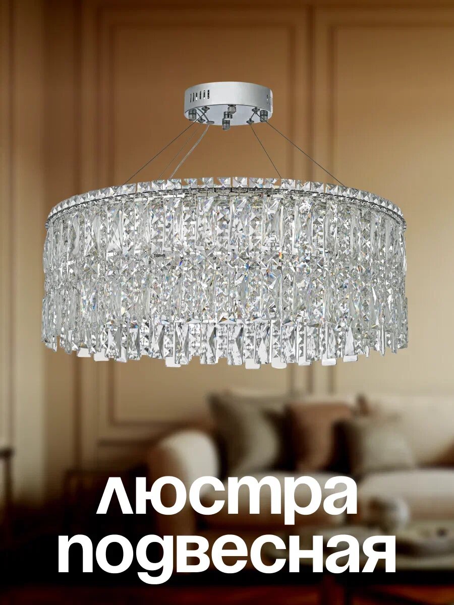 Люстра подвесная Arti Lampadari Ovindoli L 1.5.60.100 N
