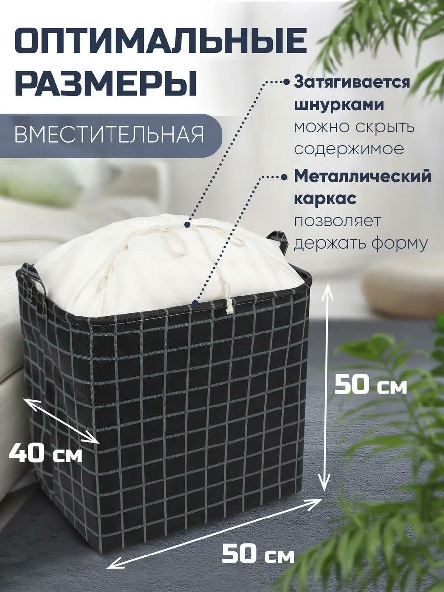 Корзина для хранения белья и игрушек с завязками, корзина в ванную напольная, корзина складная с ручками, 100 л