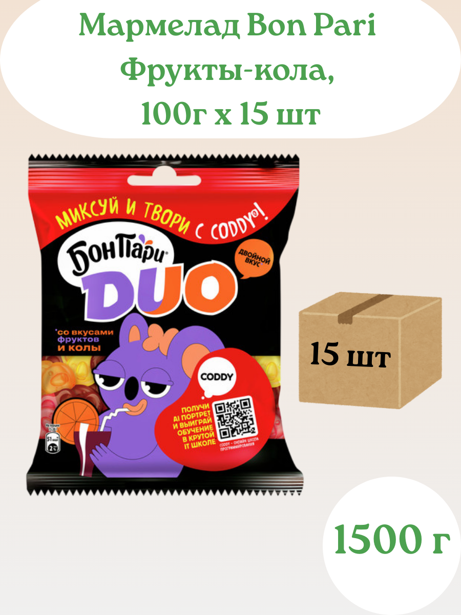 Мармелад жевательный, с натуральным соком, Bon Pari Duo Фрукты-кола, 100г, 15 шт