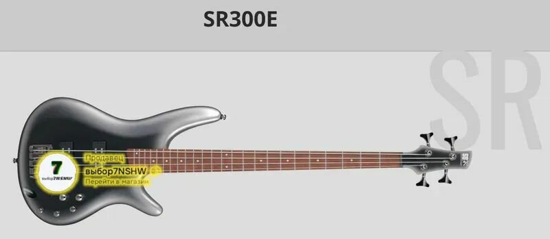 IBANEZ SR300E 4-струнная электрическая бас-гитара