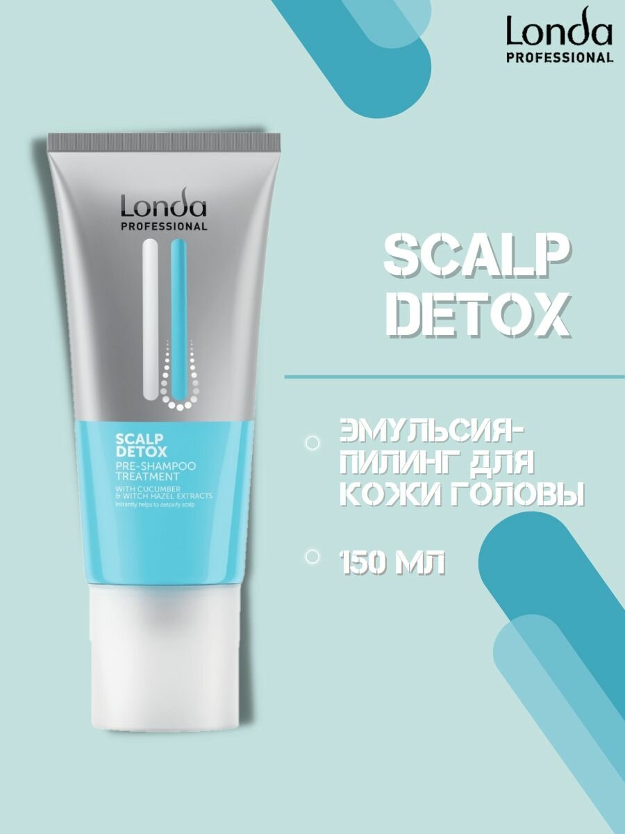LONDA PROFESSIONAL Эмульсия (пилинг) для кожи головы Scalp Detox, 150мл
