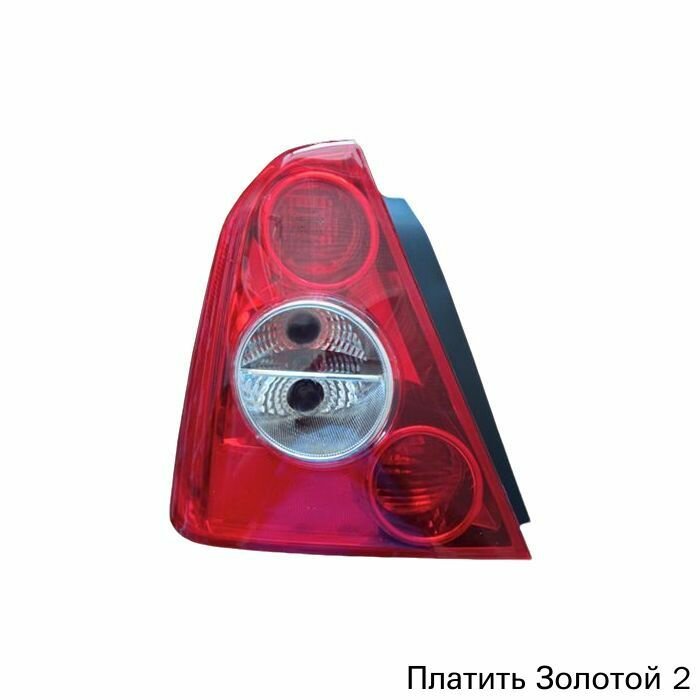 Фары автомобильные, Задний фонарь, 1 шт, арт. 1710035480