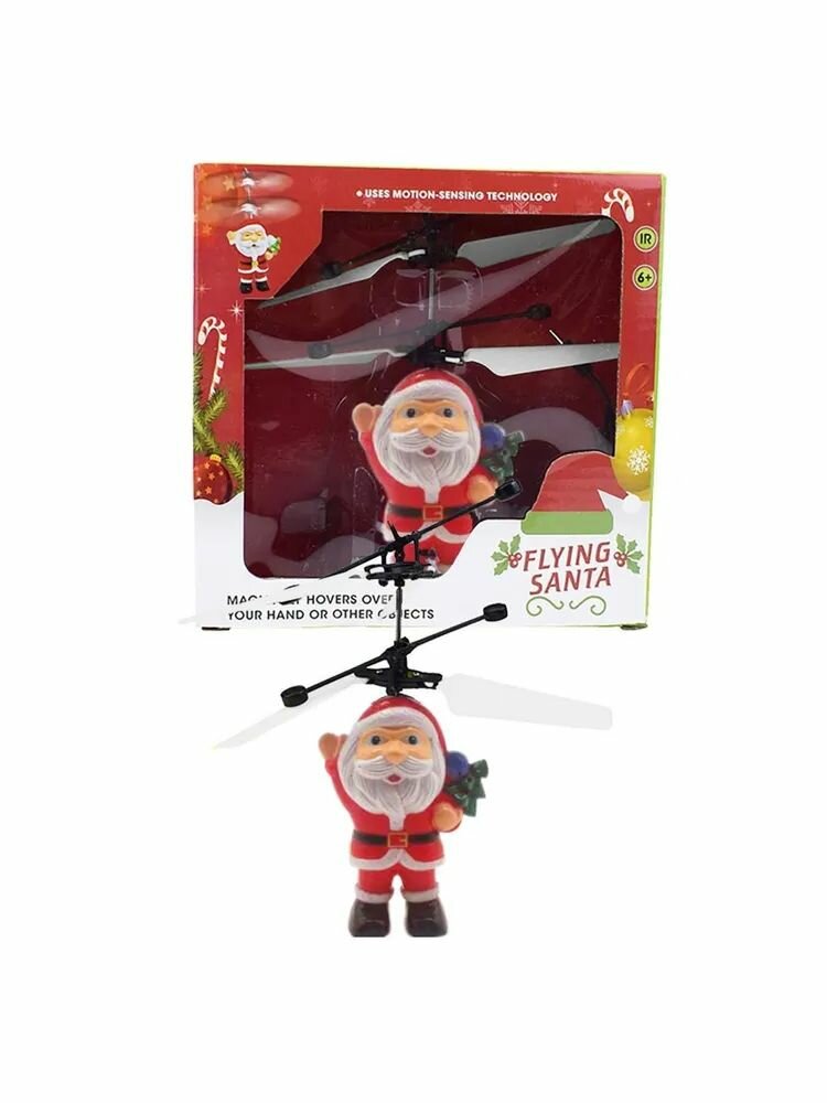 Санта-Клаус Вертолет, - игрушка вертолет для мальчика