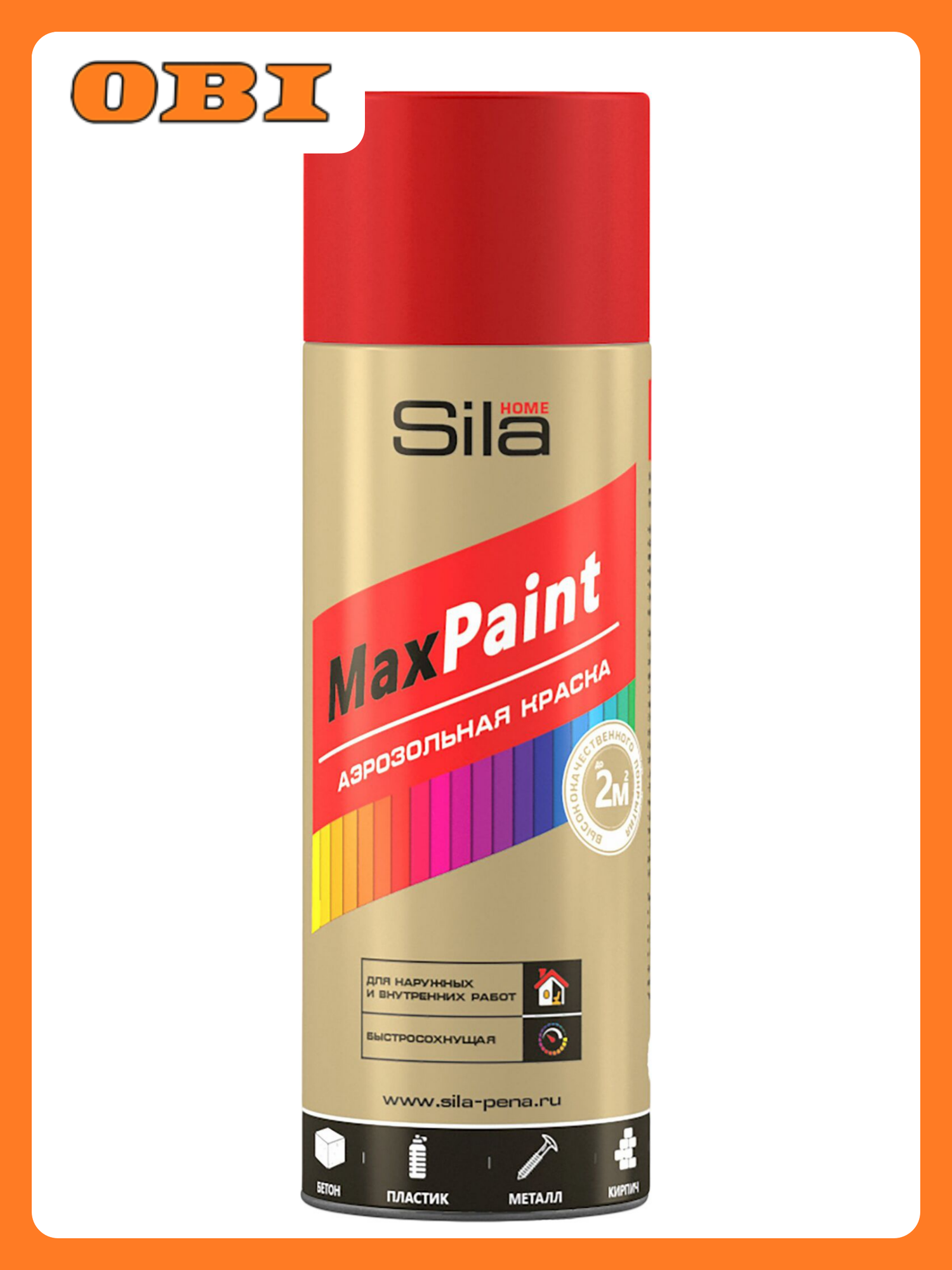 Эмаль универсальная Sila Home MaxPaint глянцевая гладкая темно-красная 0,52 л